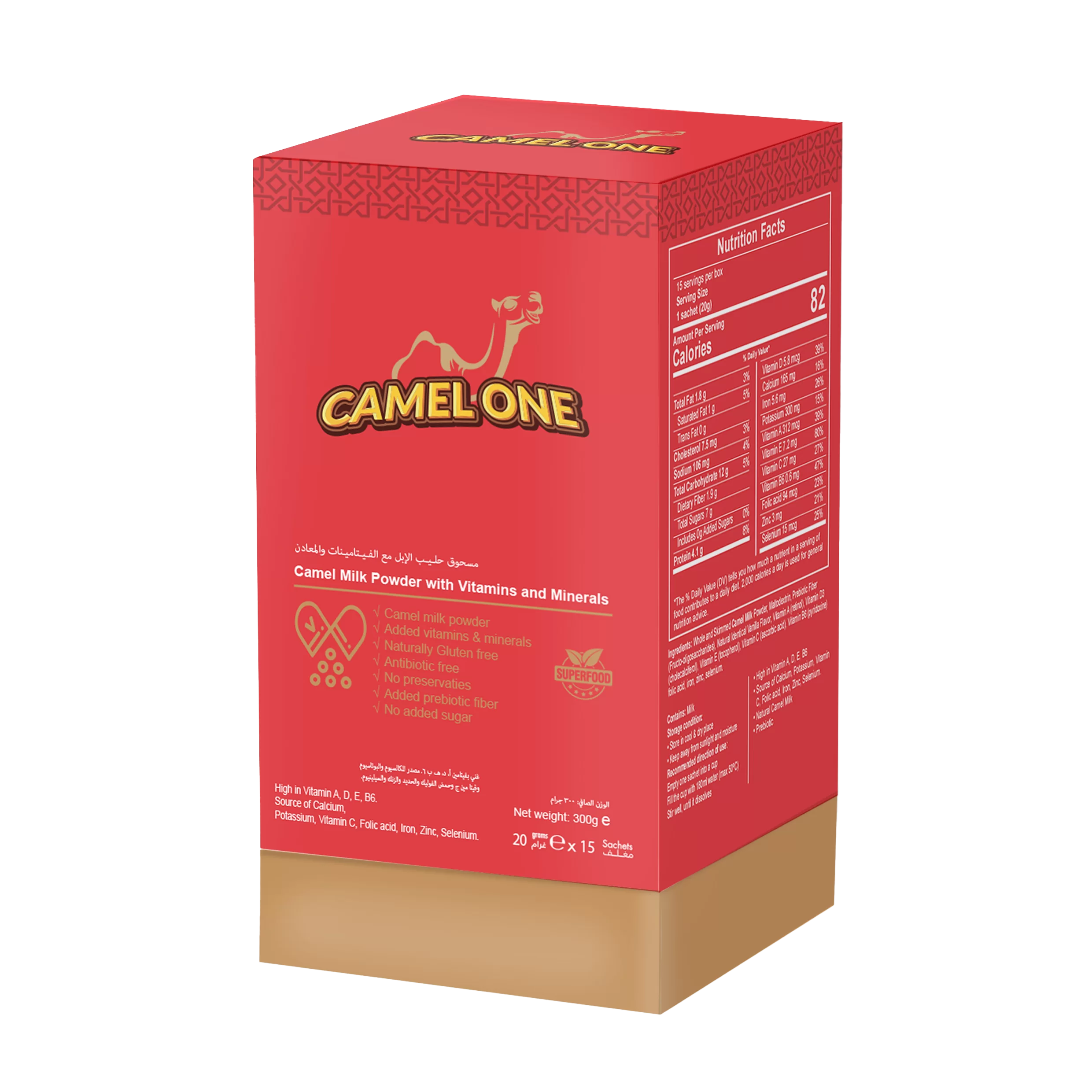 Camel One Camel Milk powder with Vitamins and Minerals - 300g ...